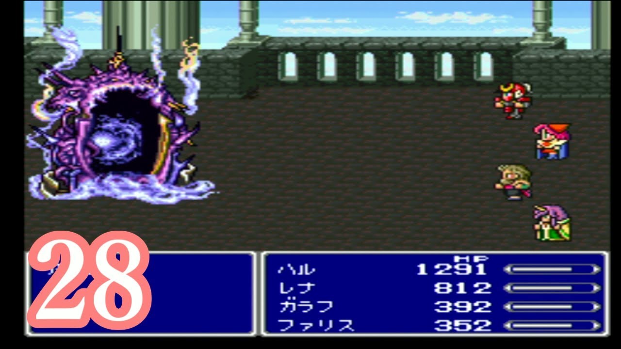 【実況】FF5 part28 ファイナルファンタジー5 - YouTube