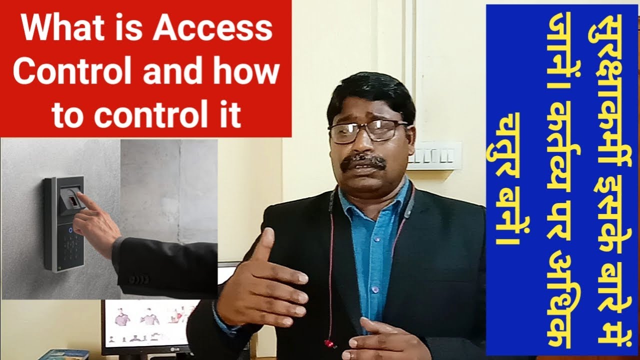 Security Guards training // What are Access Control // benefits of ...