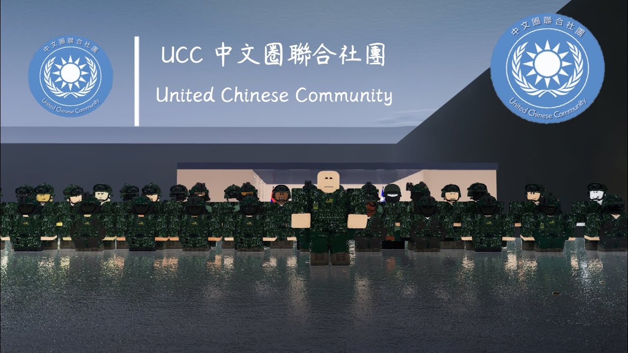 UCC宣傳片5/24 19:30 (預告） - YouTube