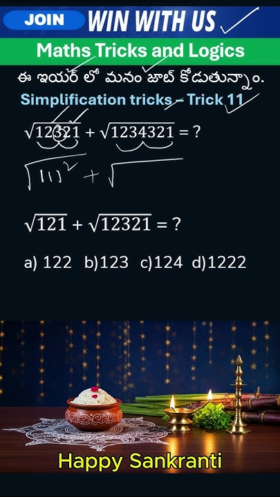 Aptitude Maths simplification trick 11 by win with us for SSC CHSL CGL GD RRB ALP NTPC # ...