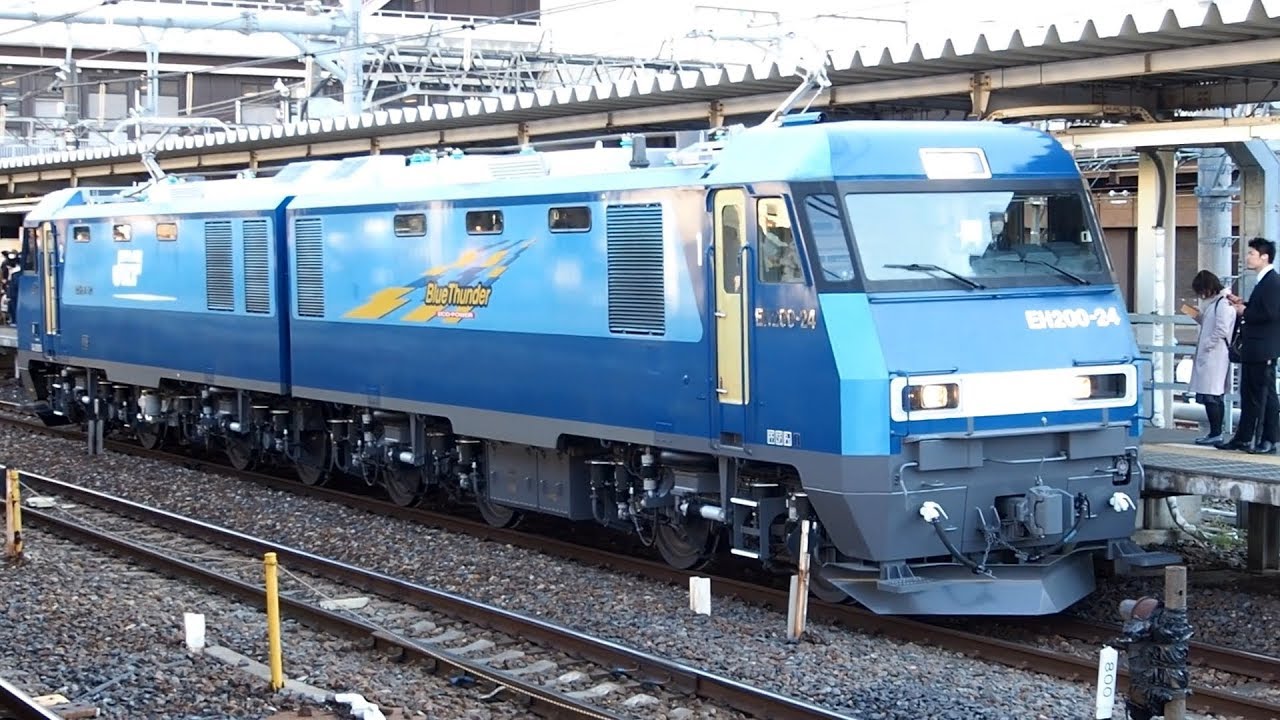 2019/04/09 【大宮出場】 JR貨物 EH200-24 大宮駅 | JR Freight: EH200-24 after Inspection at Omiya - YouTube