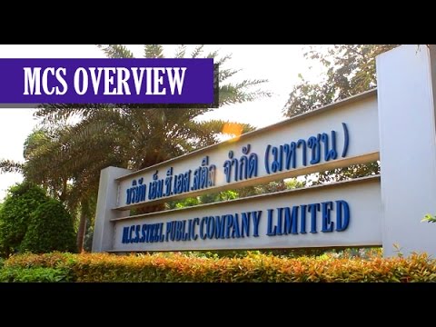 MCS OVERVIEW - ENGLISH - YouTube
