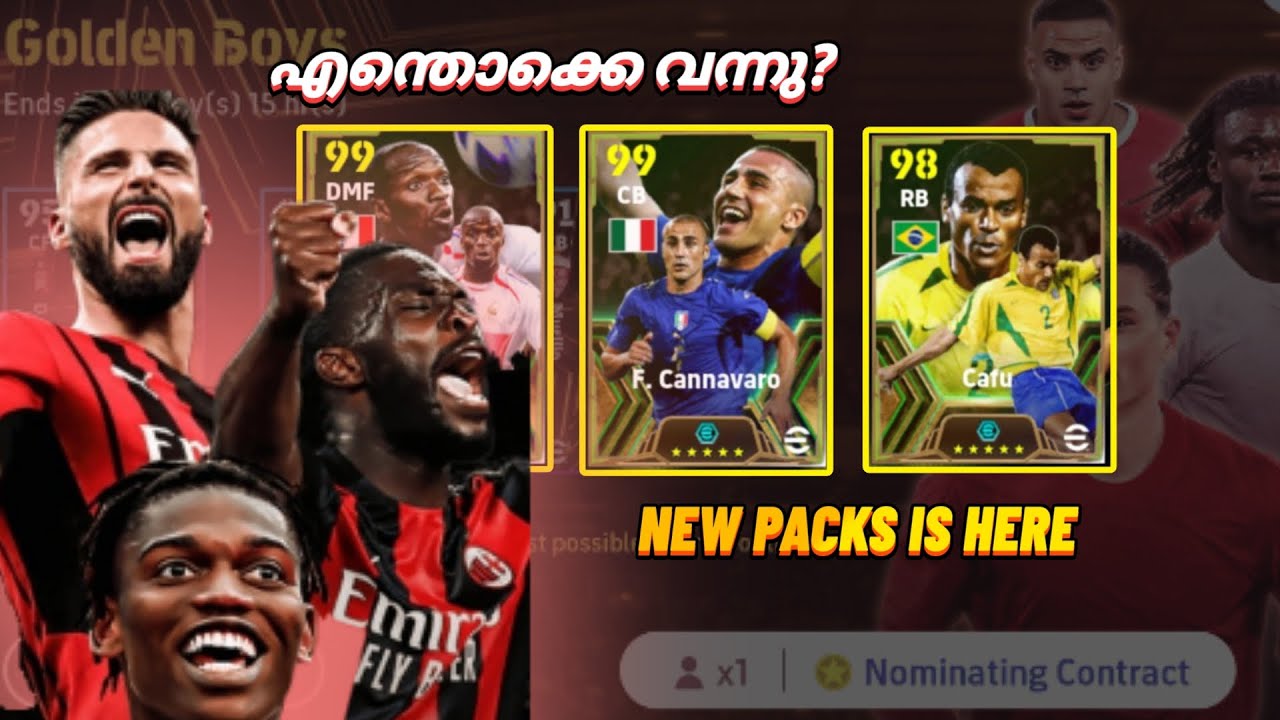 പുതിയ Cards വന്നു മോനെ💥🥵 | eFootball Today Free Cards & Packs ...