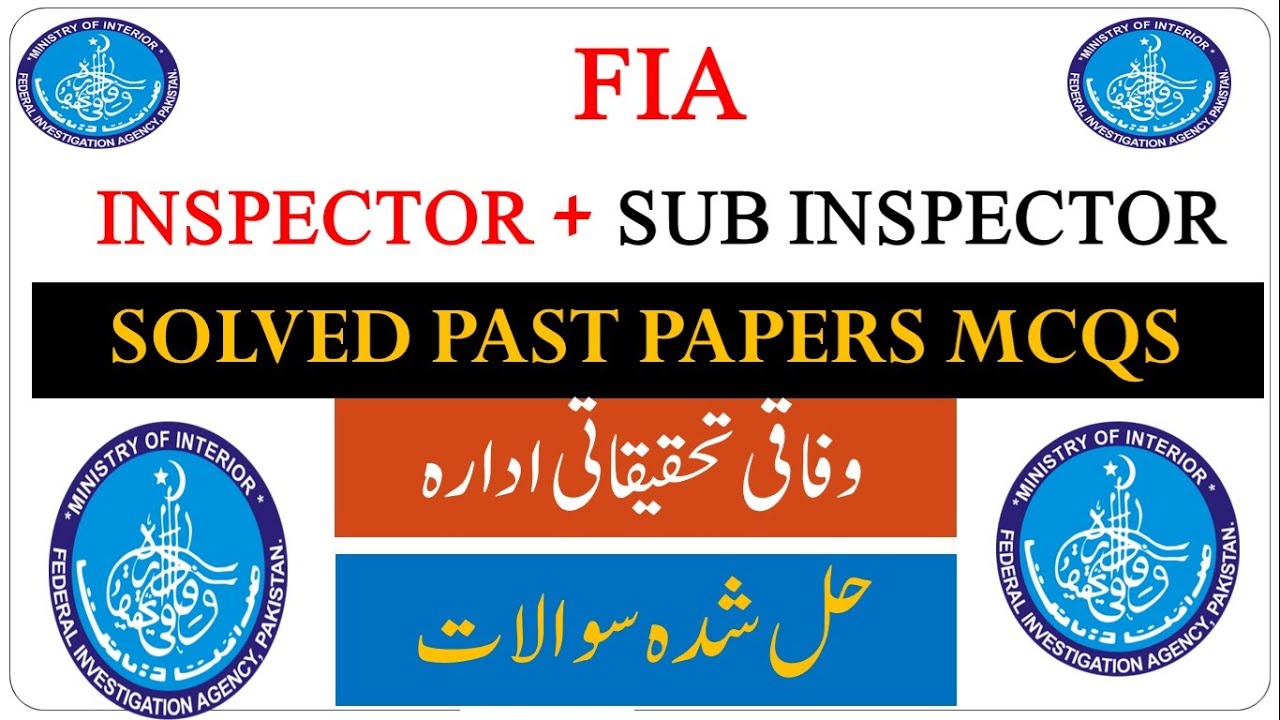 fia sub inspector past papers|fia sub inspector mcqs|fia inspector ...