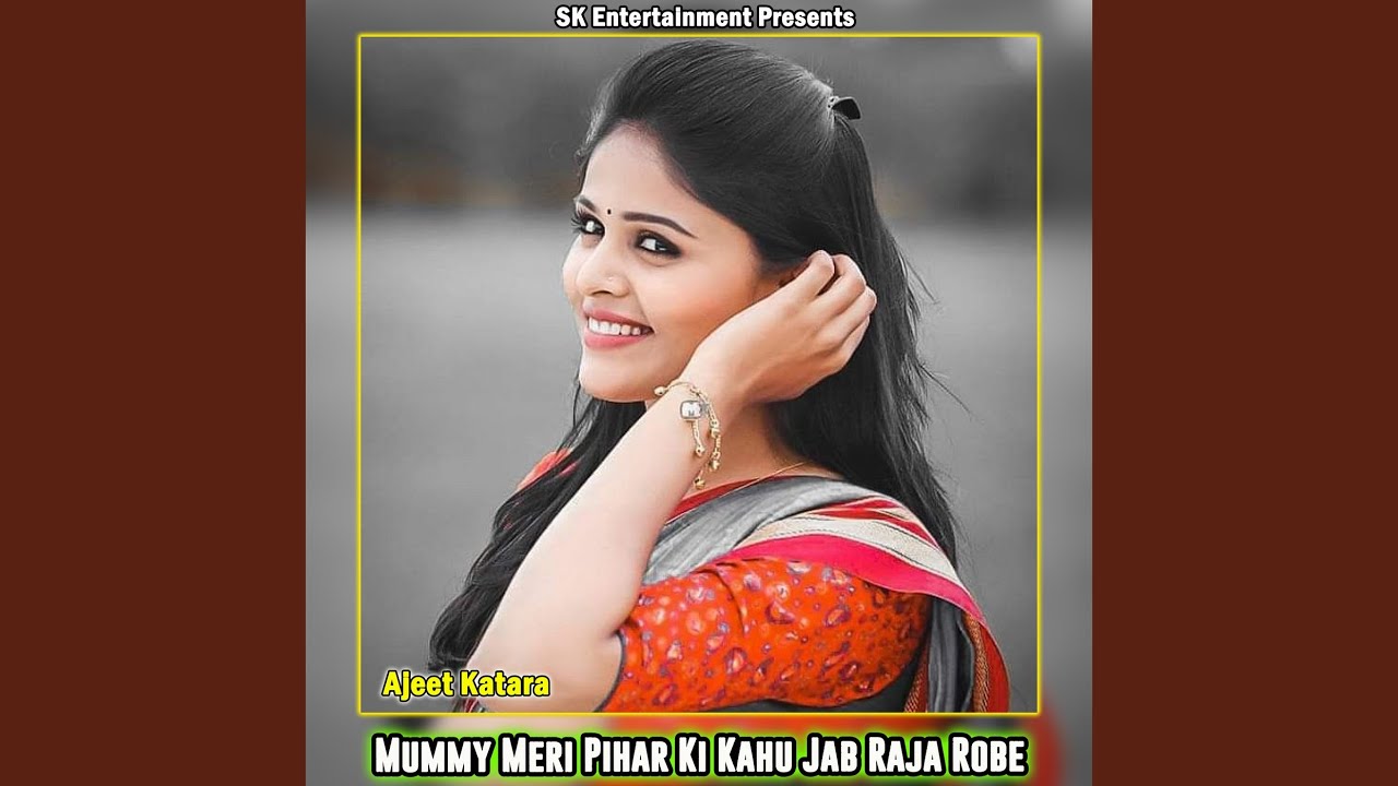 Mummy Meri Pihar Ki Kahu Jab Raja Robe - YouTube