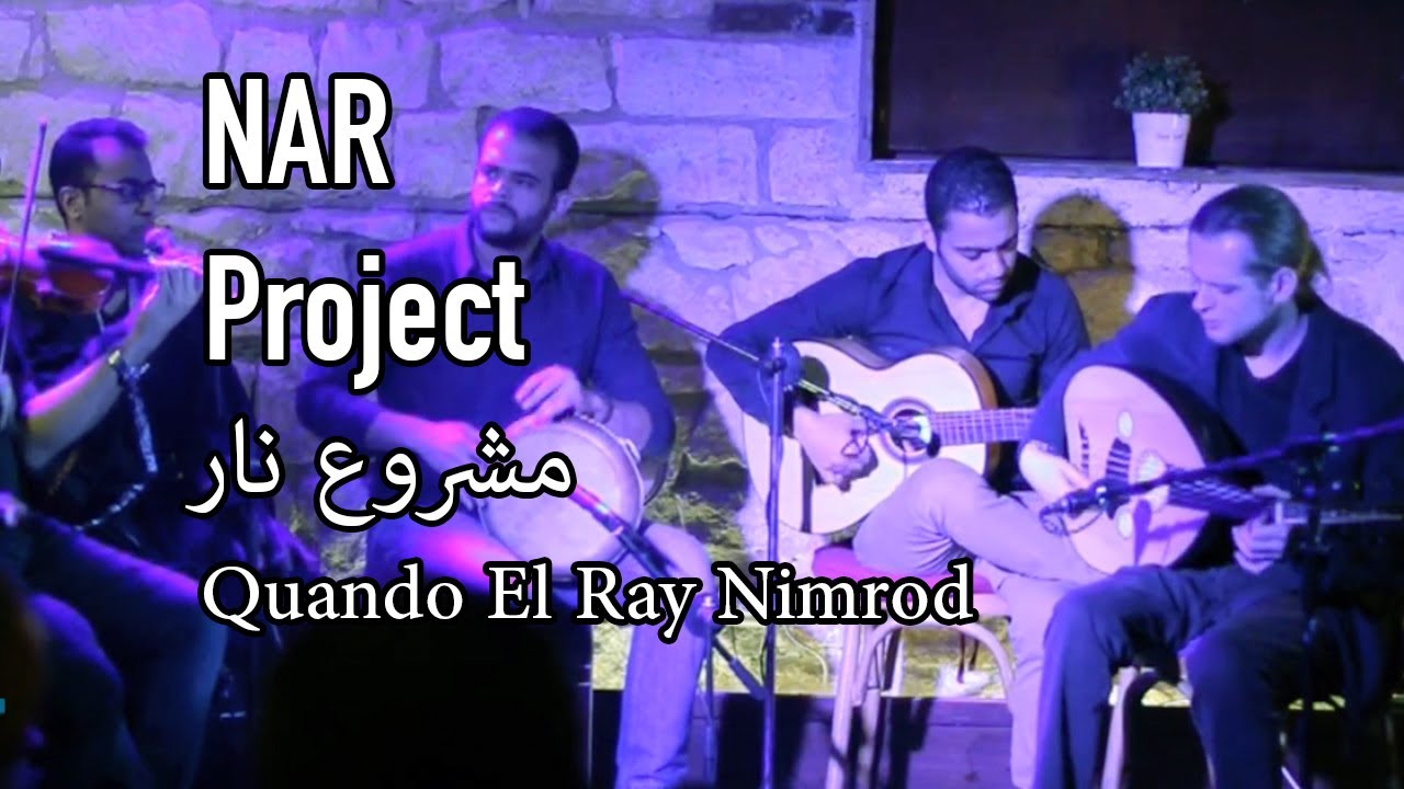 Nar Project - Quando El Rey Nimrod | مشروع نار - YouTube