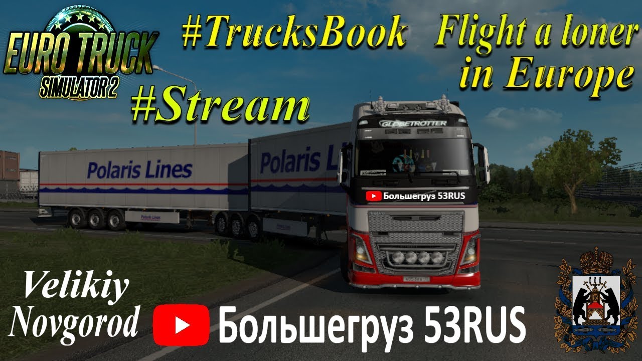 Trucksbook Download