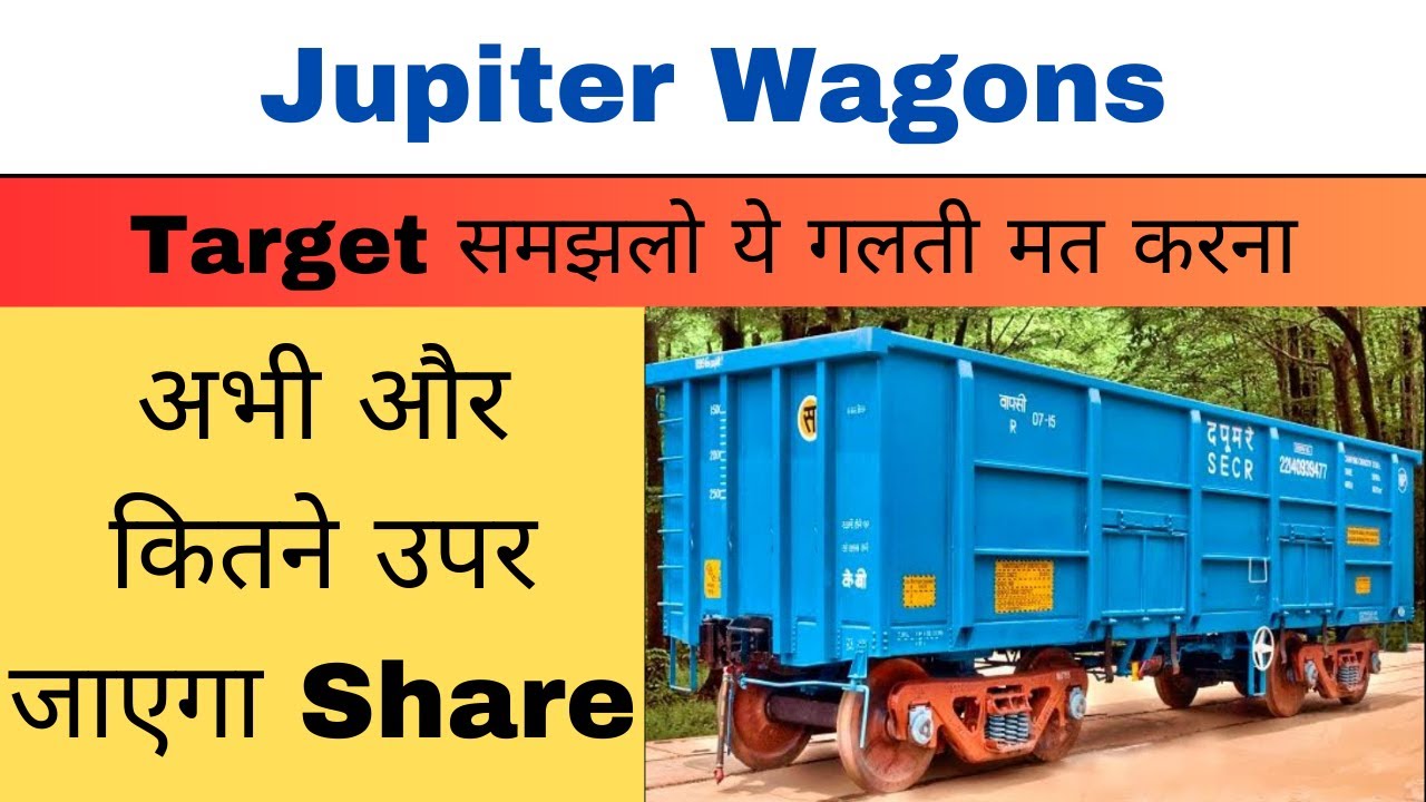 jupiter wagons latest news | jupiter wagons share target | jwl share ...