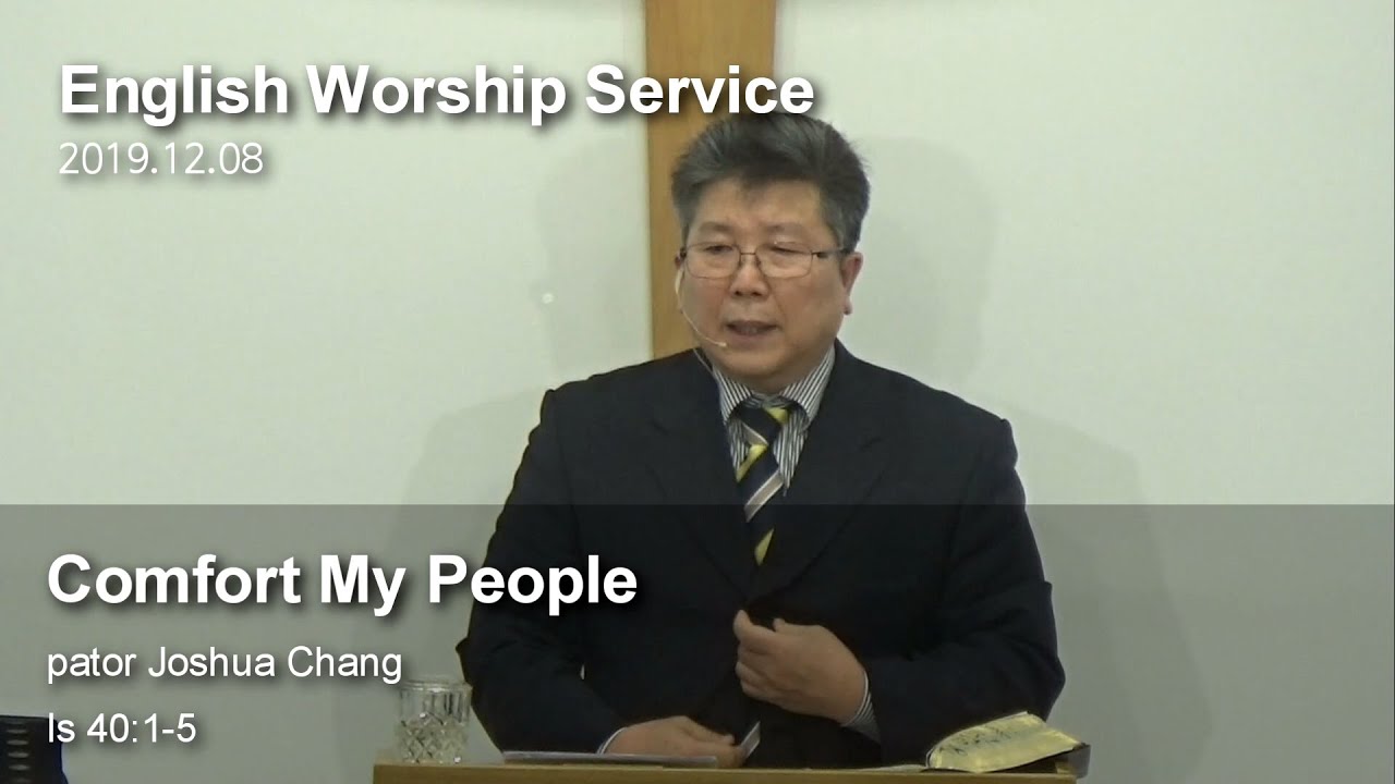 Comfort my people - pastor Joshua Chang (December 8th, 2019) - YouTube