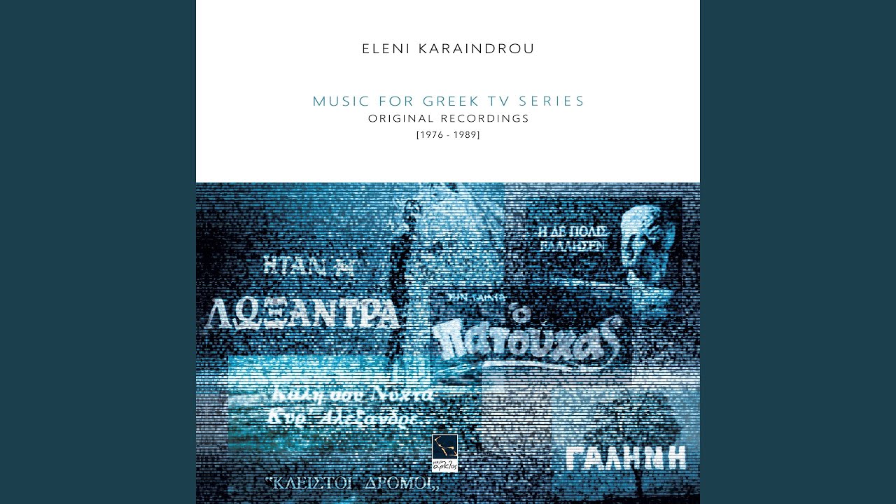 Loxandra'S Theme, Pt. 1 (From "Loxandra") - YouTube Music