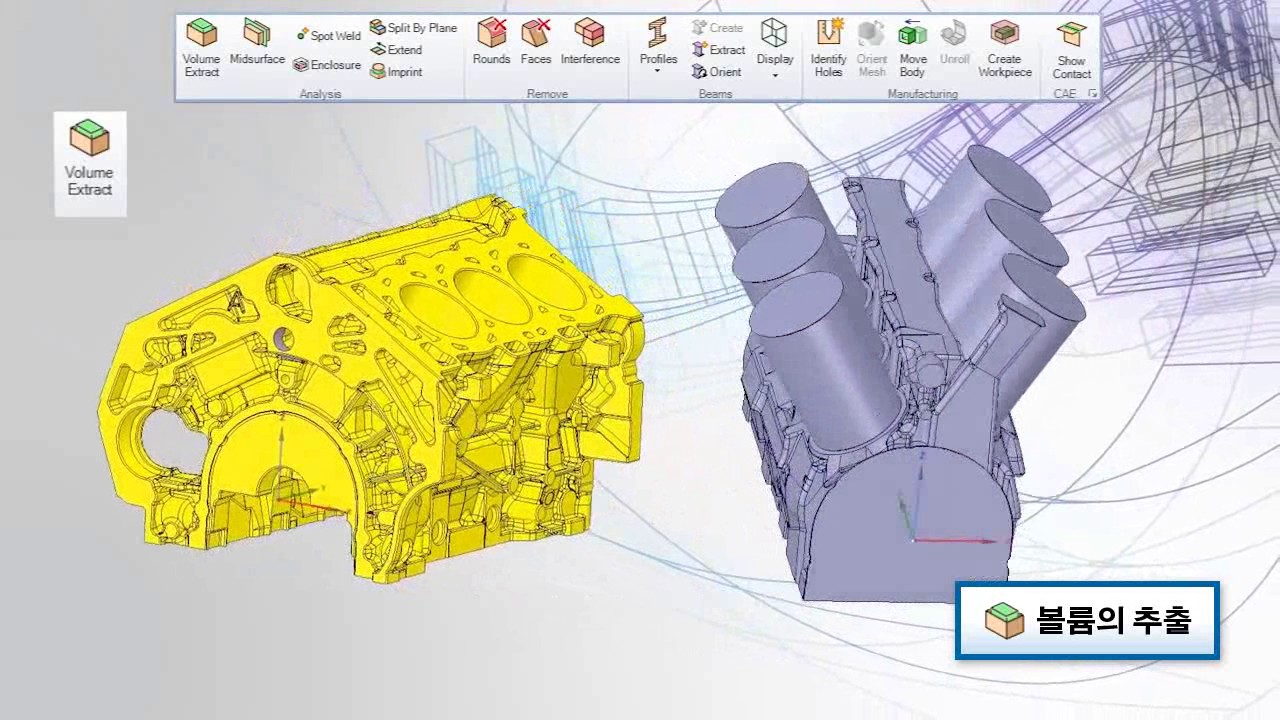 SpaceClaim Overview - YouTube