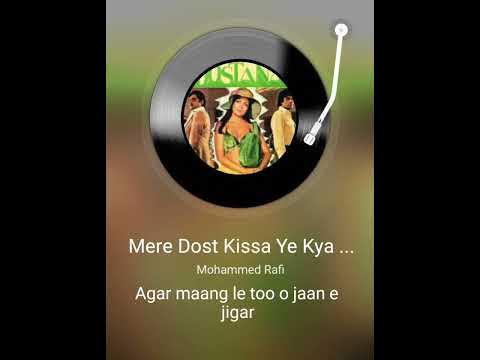 mere dost kissa ye kya ho gaya - YouTube