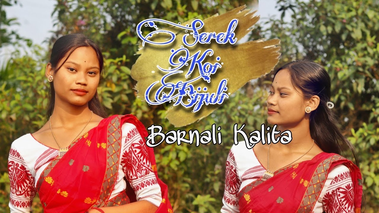 New Assamese song || Serek koi bijuli||Barnali kalita||Cover song 2023 Chayanika boro - YouTube
