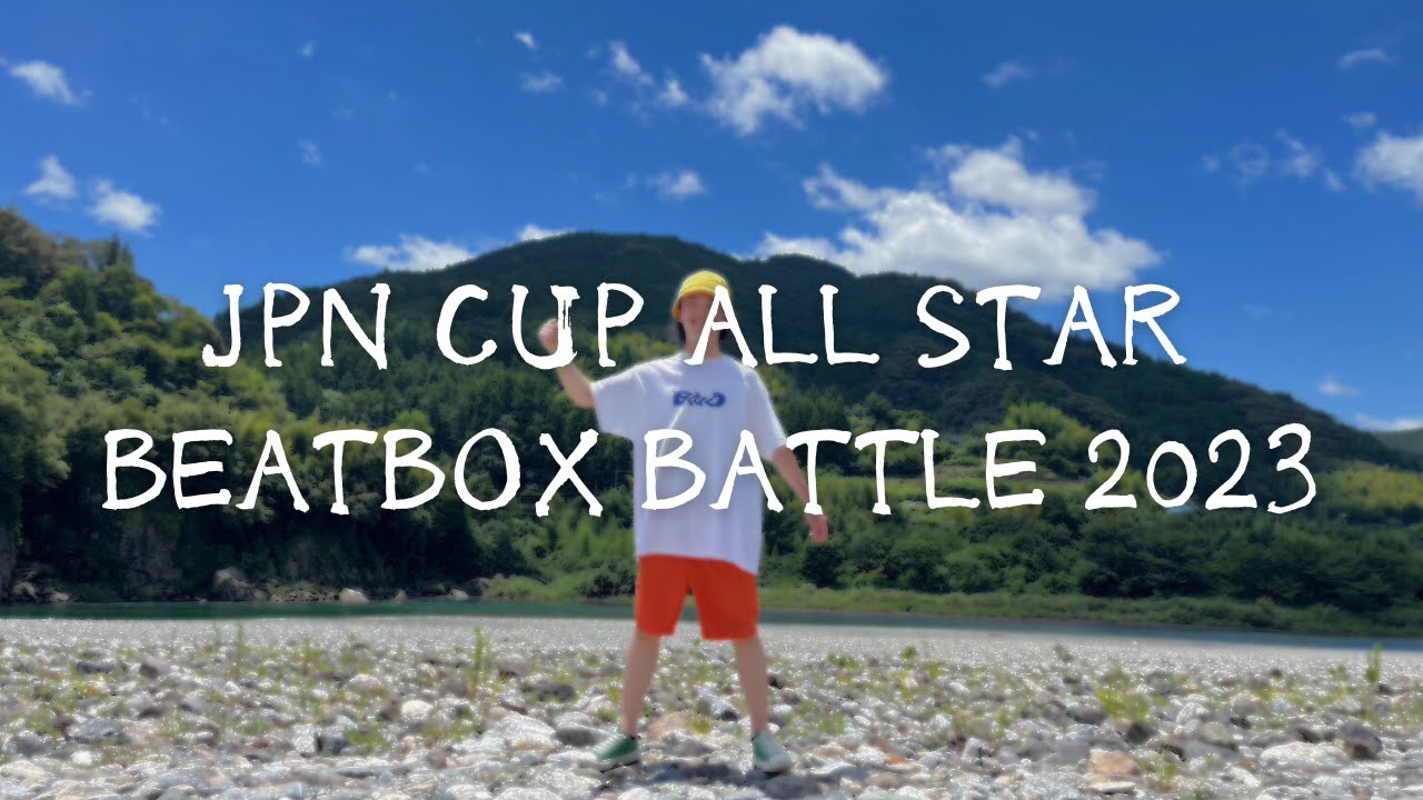 Taiga | JPN CUP ALL STAR BEATBOX BATTLE 2023 | Solo Wildcard | # ...