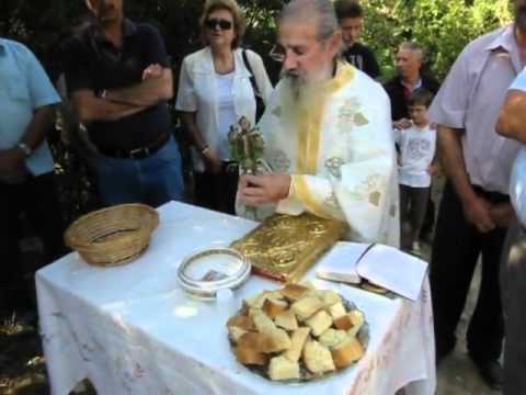 ΑΓΙΑΣΜΟΣ 5 ΣΩΣΟΝ ΚΥΡΙΕ ΤΟΝ ΛΑΟΝ ΣΟΥ (ΕΛΑΤΟΥ - ELATOU) - YouTube