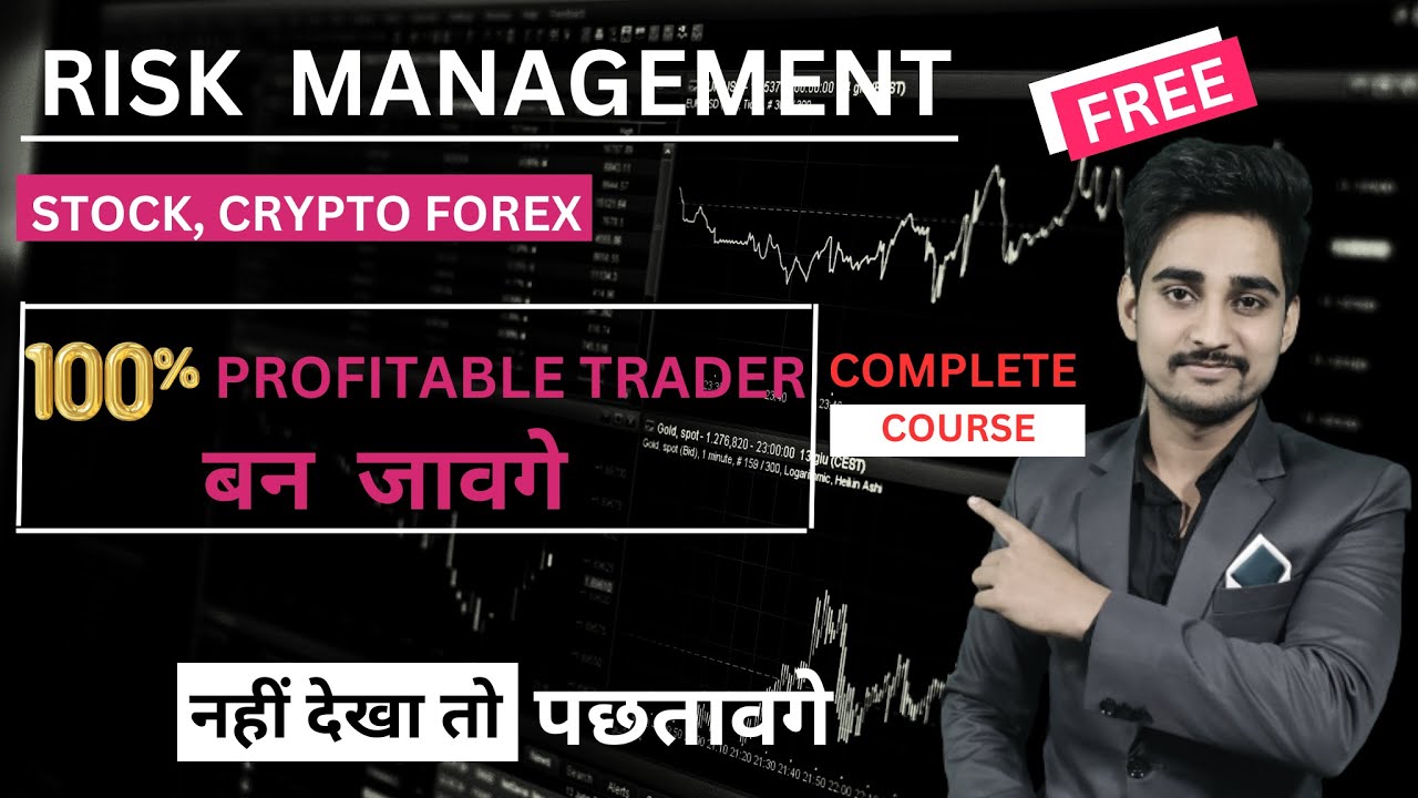 Risk Management Complete Course | Risk Managements in treading part - 1 ...
