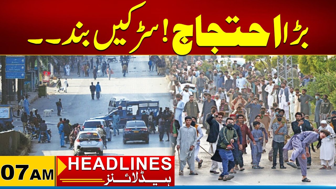 Big Protest | Roads Closed | 7 am News Headlines I 13 Jan 2025 I City ...