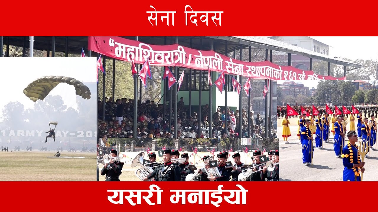 सेना दिवस यसरी मनाईयो #sena diwas#video #viral #nepali sena# - YouTube