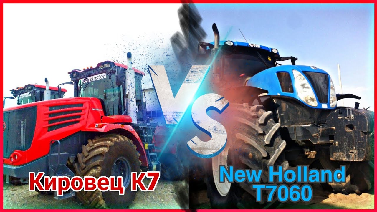 K7 vs New Holland T7060 | @Traktorlar_uzbekistan - YouTube