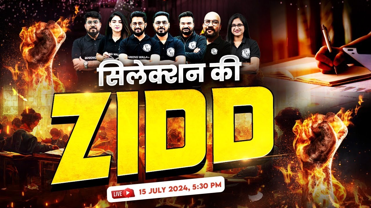 Selection ki ZIDD 🔥 | Bank Exam 2024 | Banking Exam Preparation ...