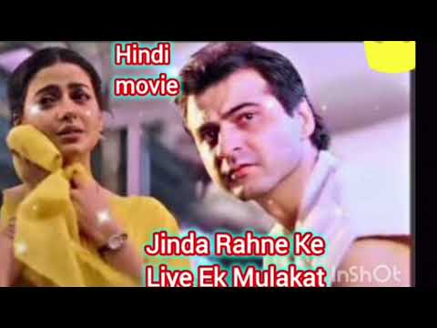 Ek Mulakat Zaruri Hai Sanam - Sirf Tum (1999) Full Song.Ek Mulakat Zaruri Hai Sanam | #oldisgoldsong