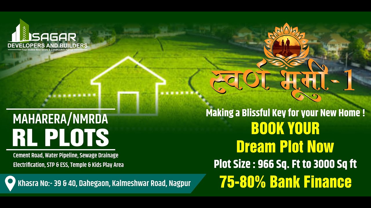 Swarn Bhumi 1 | Dahegoan | Katol Road | Sagar Developers | New Launch | 2025 | Book your Plot ...