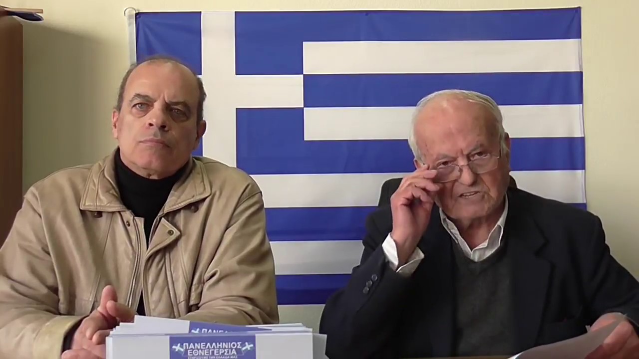 ΟΙ ΙΟΥΔΑΪΚΕΣ ΡΙΖΕΣ ΤΟΥ "ΜΑΚΕΔΟΝΙΚΟΥ" ΖΗΤΗΜΑΤΟΣ - YouTube