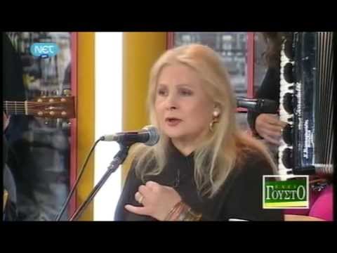 Γεννήθηκα για να πονώ - YouTube