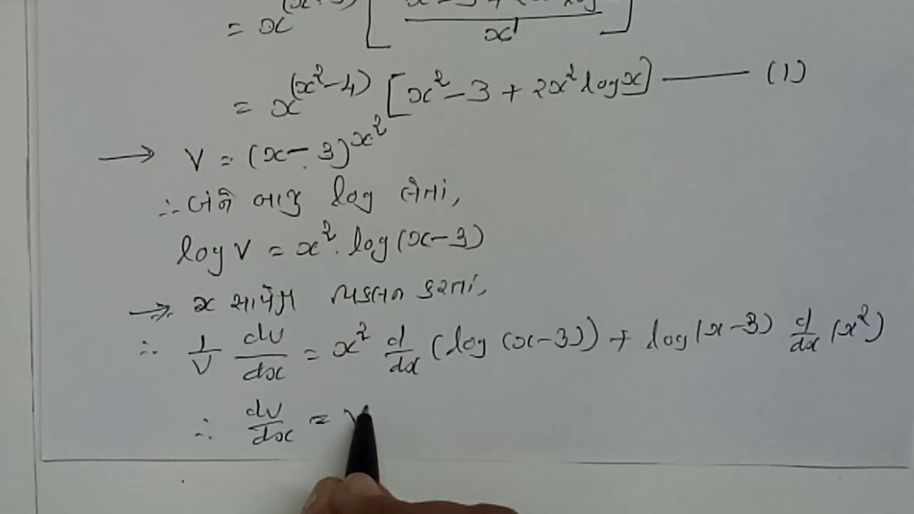 Ch 5 Exe 5 ex 9 To 14 YouTube ch-5-exe-5-ex-9-to-14-youtube