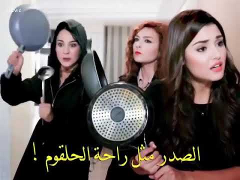 حالات واتس اب 🤗غيرة وجنان🌺غيرة حياة وصديقاتها على مراد واصدقائه اجمل مقطع