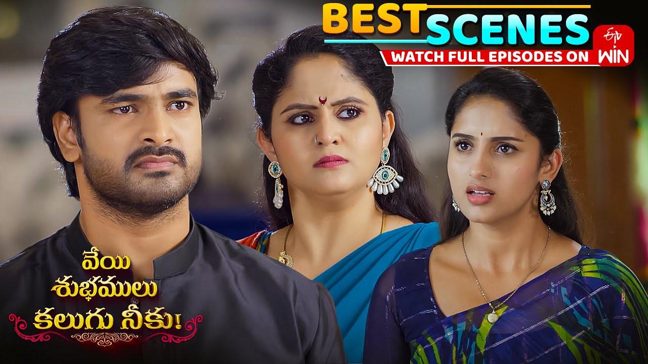 Veyi Subhamulu Kalugu Neeku Best Scenes:22nd October 2025 Epi ...