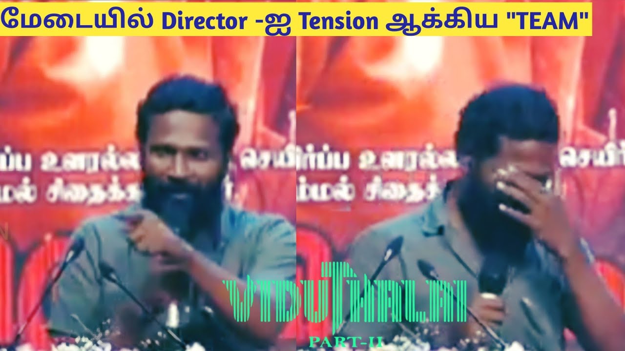 Director Vetrimaran Speech At Viduthalai Part 2 Movie Trailer Launch ...