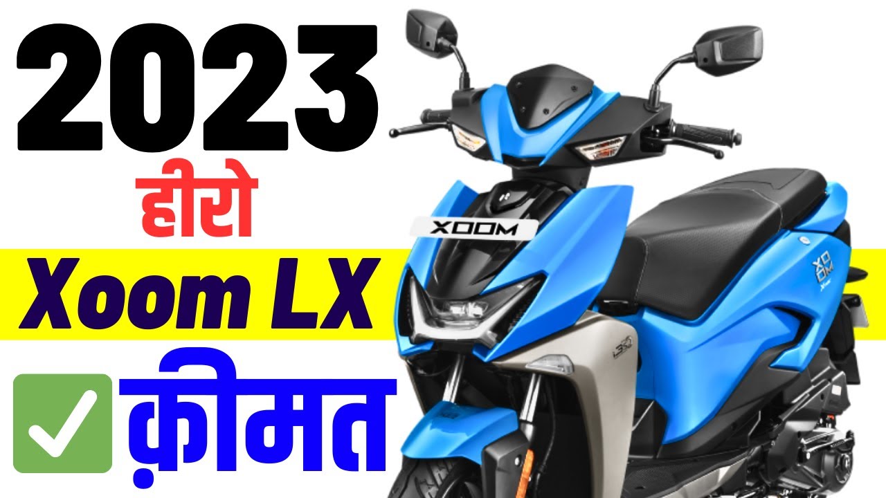 Hero Xoom LX Drum 2023 Price | Hero Xoom LX Drum Onroad Price 2023 ...
