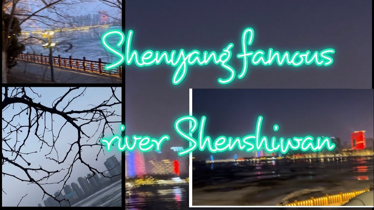Shenyang most famous river wulihe /shenshiwan river - YouTube