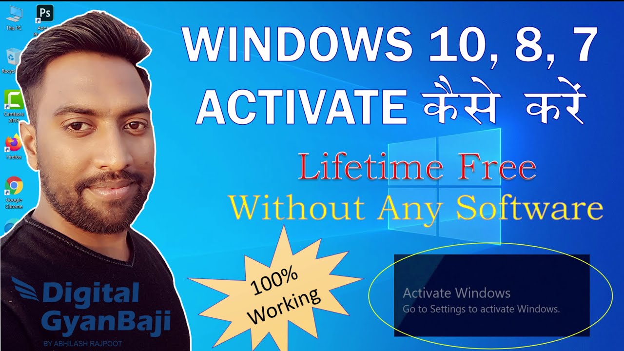 How To Activate Windows On PC | Window kaise activate kare 💻🖥️ - YouTube