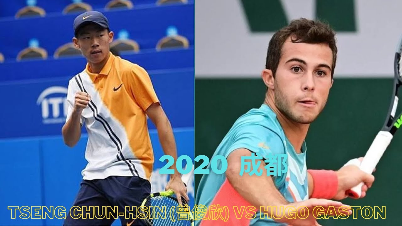 Tseng Chun-hsin(曾俊欣) vs Hugo Gaston 2018 Junior Masters 準決賽 Highlights ...