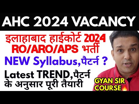 Allahabad Highcourt AHC 2024 VACANCY RO ARO APS notification? की complete preparation gyansir ...