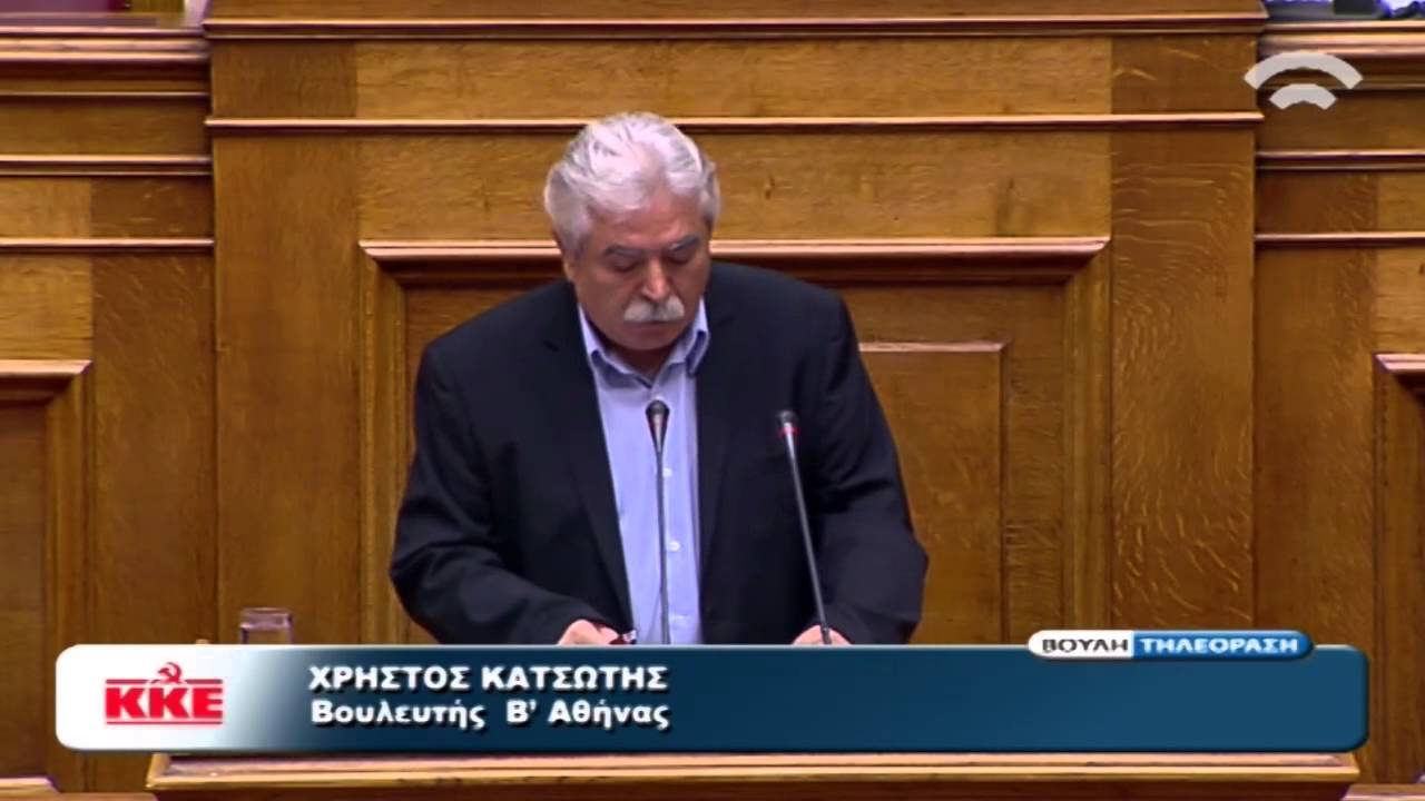 ΧΡ. ΚΑΤΣΩΤΗΣ - ΒΟΥΛΗ ΠΡΟΤΑΣΗ ΝΟΜΟΥ ΚΚΕ ΓΙΑ ΤΑ ΥΠΕΡΧΡΕΩΜΕΝΑ ΝΟΙΚΟΚΥΡΙΑ ...