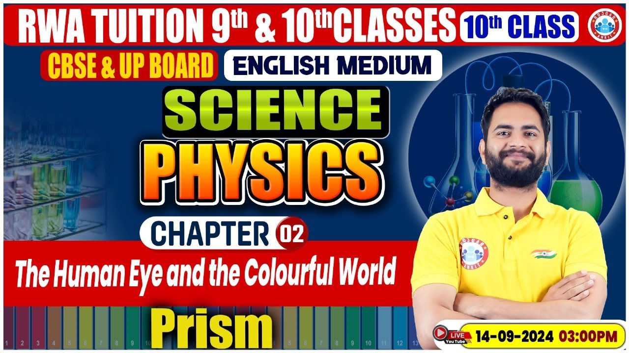 Class 10th Science Physics Chapter 2 | Prism | 10th By Bunty Sir - YouTube