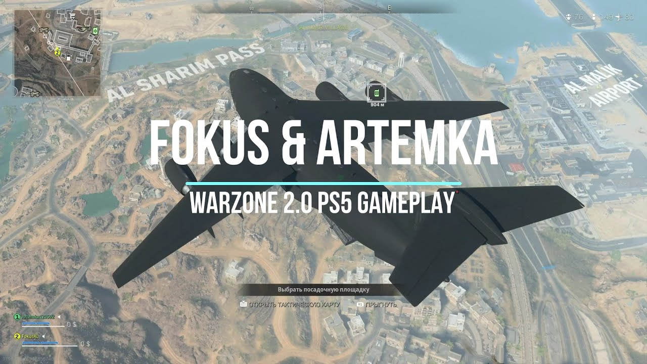 Warzone 2.0 PS5 GAMEPLAY Повседневный ТОП1 - YouTube