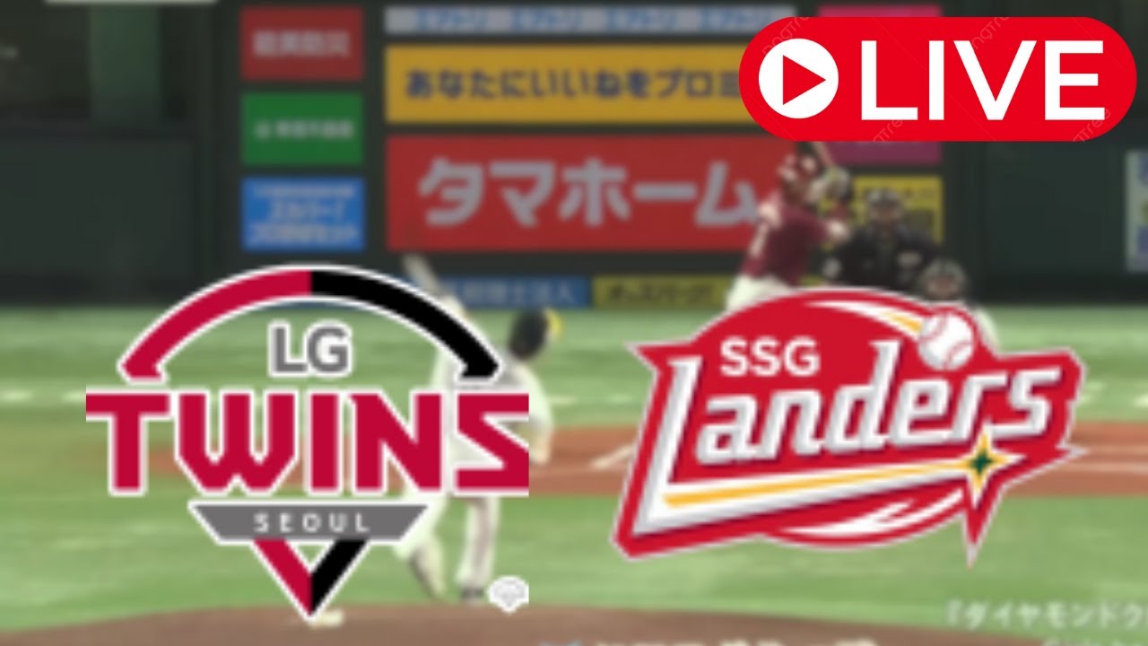 🔴 LIVE/생중계: SSG Landers vs LG Twins | KBO League 2025 baseball live stream | 2 5월 2025 - YouTube