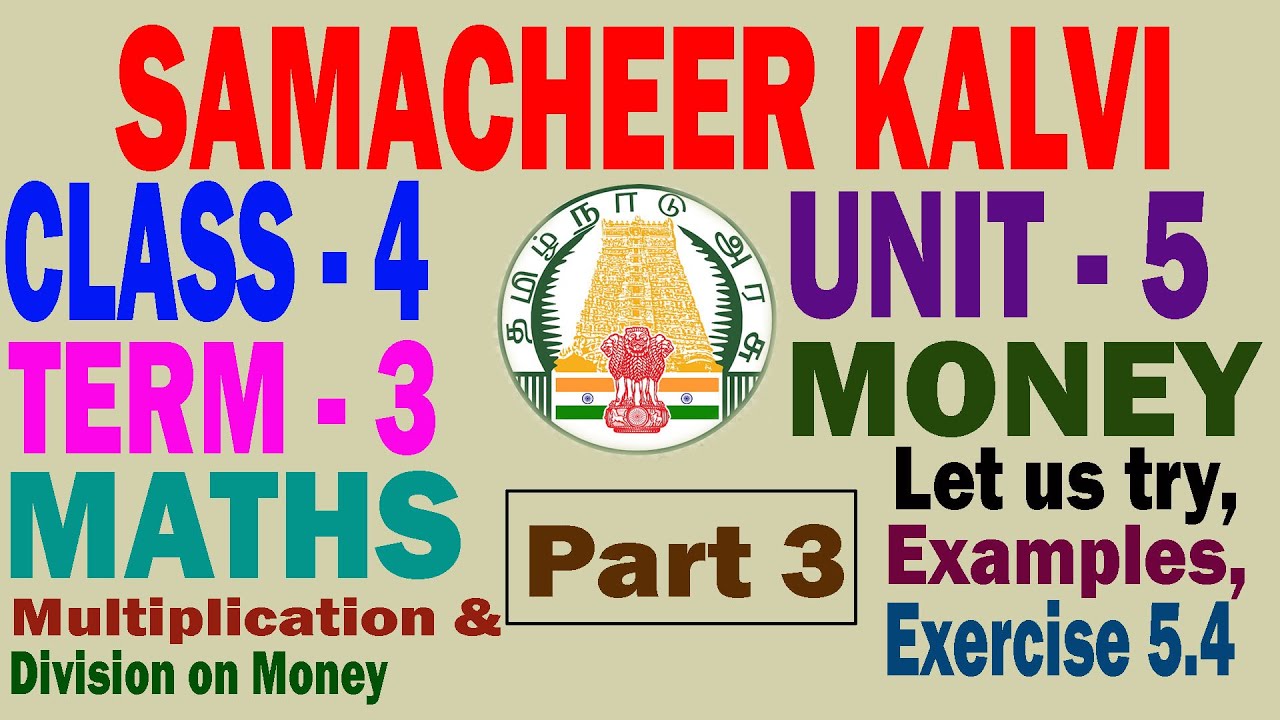 4th Std Samacheer Maths Term 3 Unit 5 Money Exercise 5 4 Part 3 TN 4th Std Samacheer Maths Term 3 Unit 5 Money Exercise 5 4 Part 3 TN