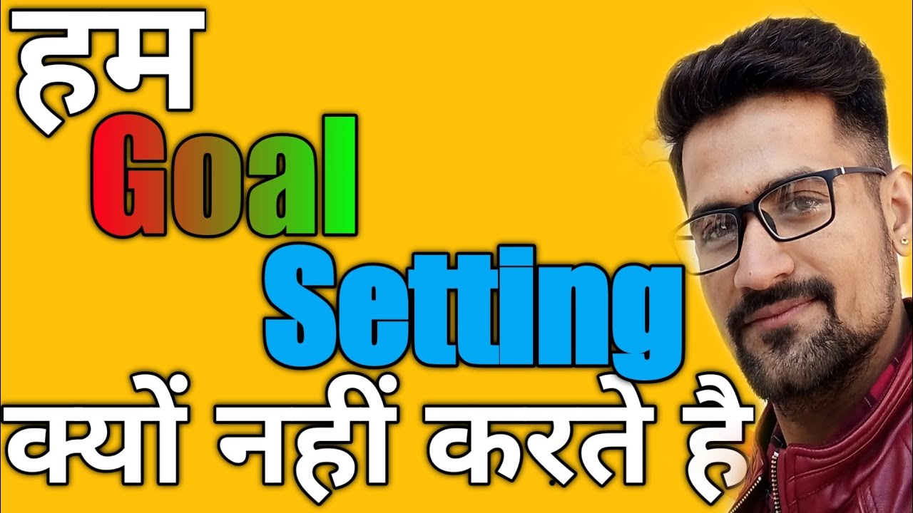 Part 1 Goal Setting In Hindi part-1-goal-setting-in-hindi