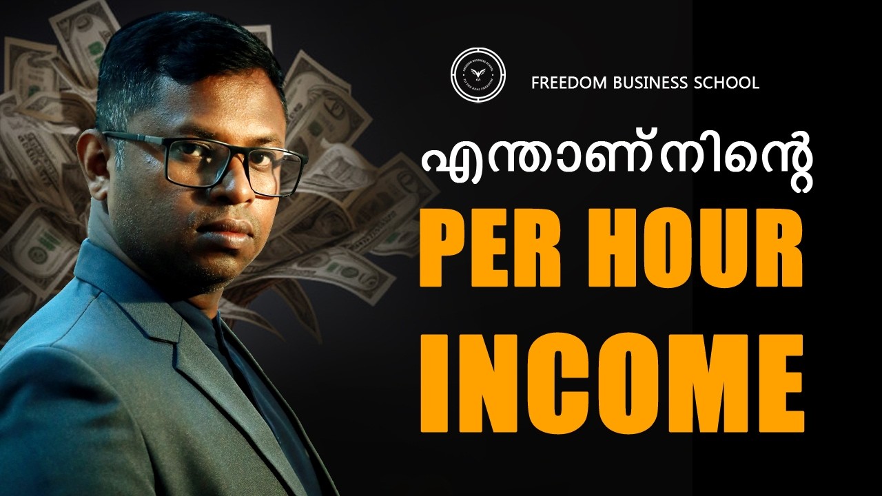 what is your PER HOUR INCOME...? how to improve..? - YouTube