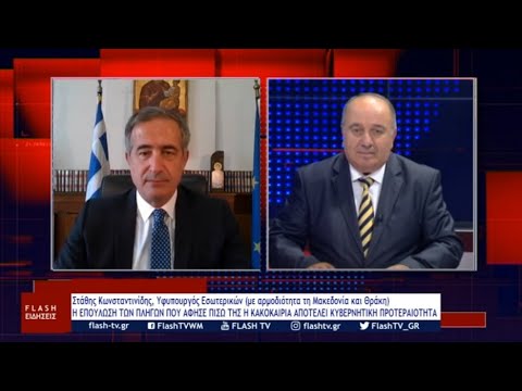 Στάθης Κωνσταντινίδης: Η ΕΠΟΥΛΩΣΗ ΤΩΝ ΠΛΗΓΩΝ ΑΠΟ ΤΗΝ ΚΑΚΟΚΑΙΡΙΑ ...