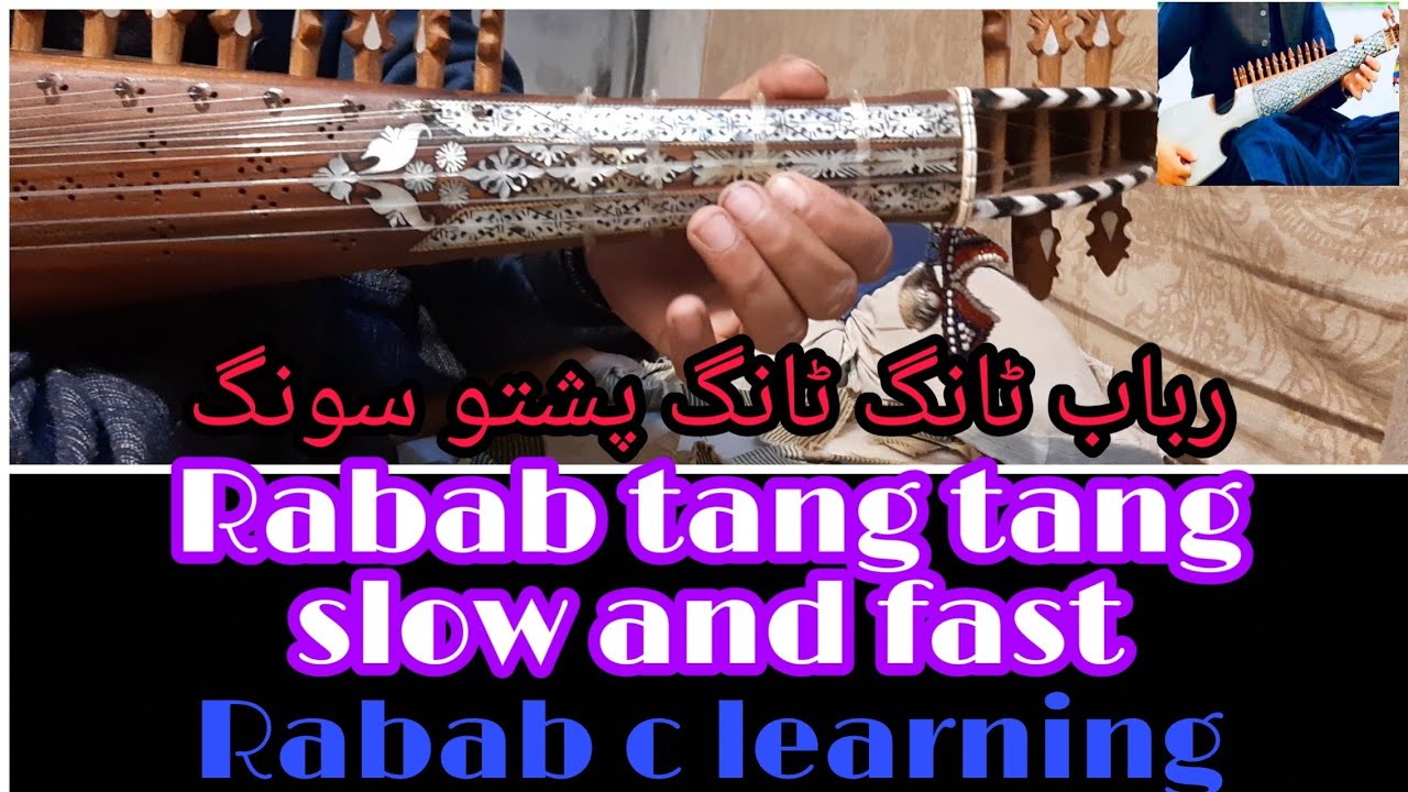 Rabab tang tang #rubab - YouTube