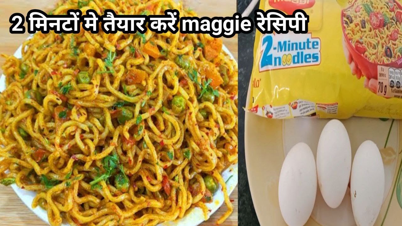 Egg Maggi Recipe | Best Maggi Recipe | How to Make Maggi | Maggi Recipe ...