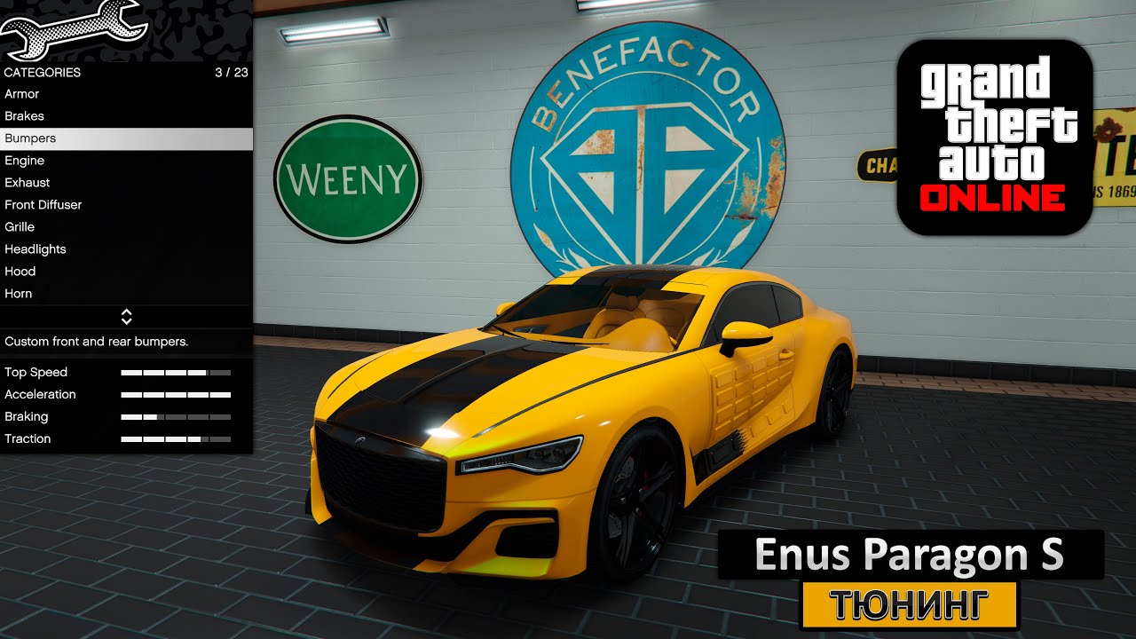 Enus Paragon S - Модификации и Тюнинг в GTA Online / Обзор машин в ГТА ...