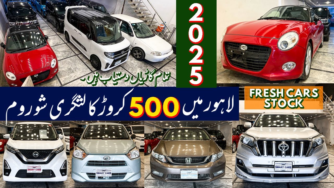 2025 New Luxury Cars in Pakistan 🇵🇰 | Fresh Arrivals at Lahore's Smart ...