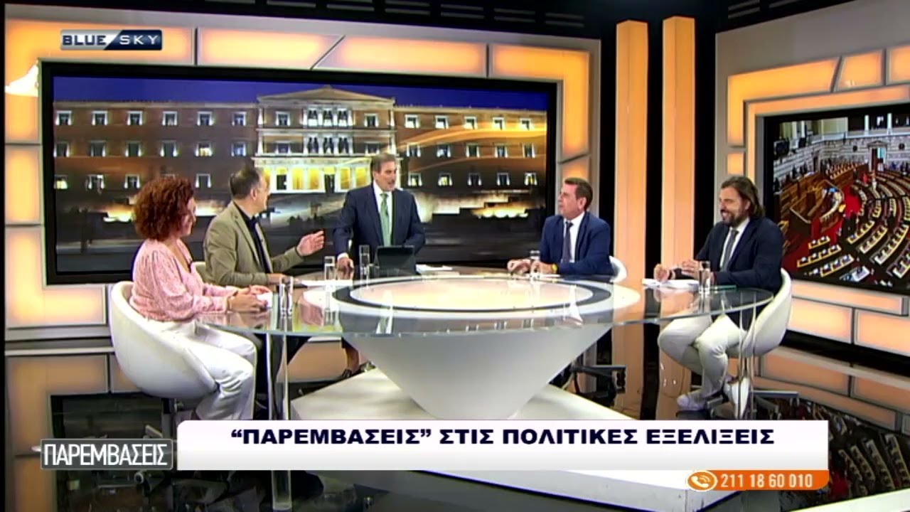 Ο Δημήτρης Καιρίδης στην εκπομπή «Παρεμβάσεις» στο BLUESKY | 23.09.2025 ...